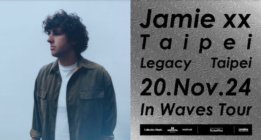 The xx 靈魂人物 Jamie xx 攜全新專輯《In Waves》首度登台！11