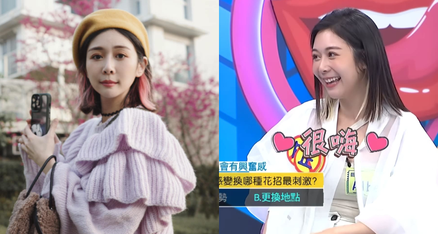 Albee自爆「在家中各處愛愛」羞曝心得！黃沐妍玩太嗨竟出糗