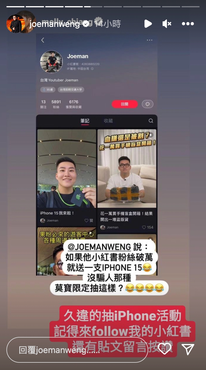 Joeman搶先開箱iPhone15！揭「2驚人改變」 曝1條件新機免費送