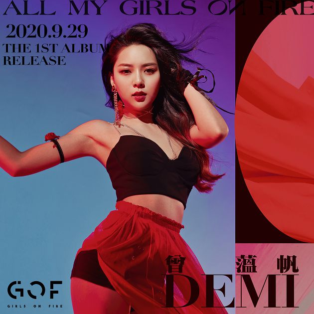 《DD52》冠軍團出爐！隔1hr秒發片 楊丞琳再現身：怎又是你？