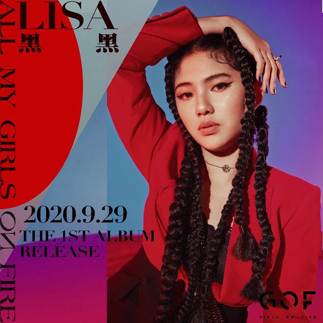 《DD52》冠軍團出爐！隔1hr秒發片 楊丞琳再現身：怎又是你？