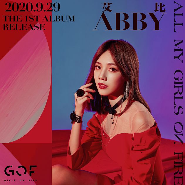 《DD52》冠軍團出爐！隔1hr秒發片 楊丞琳再現身：怎又是你？