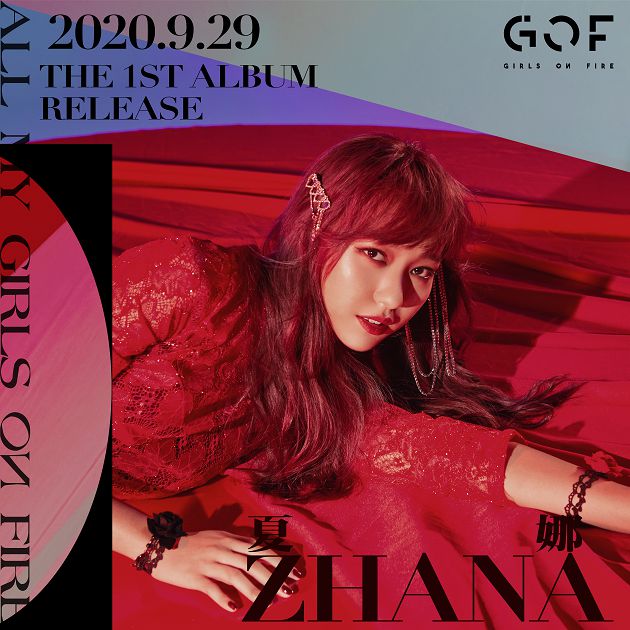 《DD52》冠軍團出爐！隔1hr秒發片 楊丞琳再現身：怎又是你？