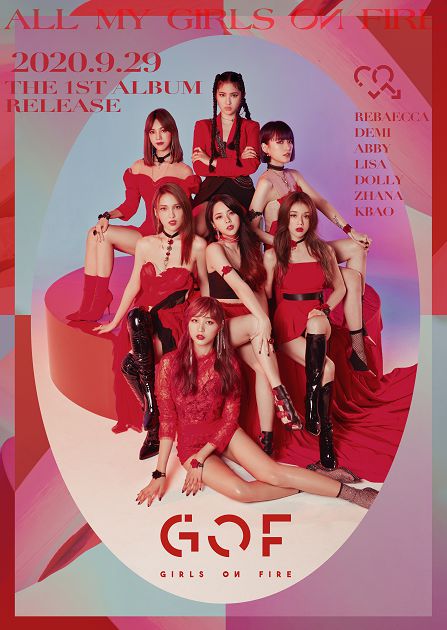 《DD52》冠軍團出爐！隔1hr秒發片 楊丞琳再現身：怎又是你？