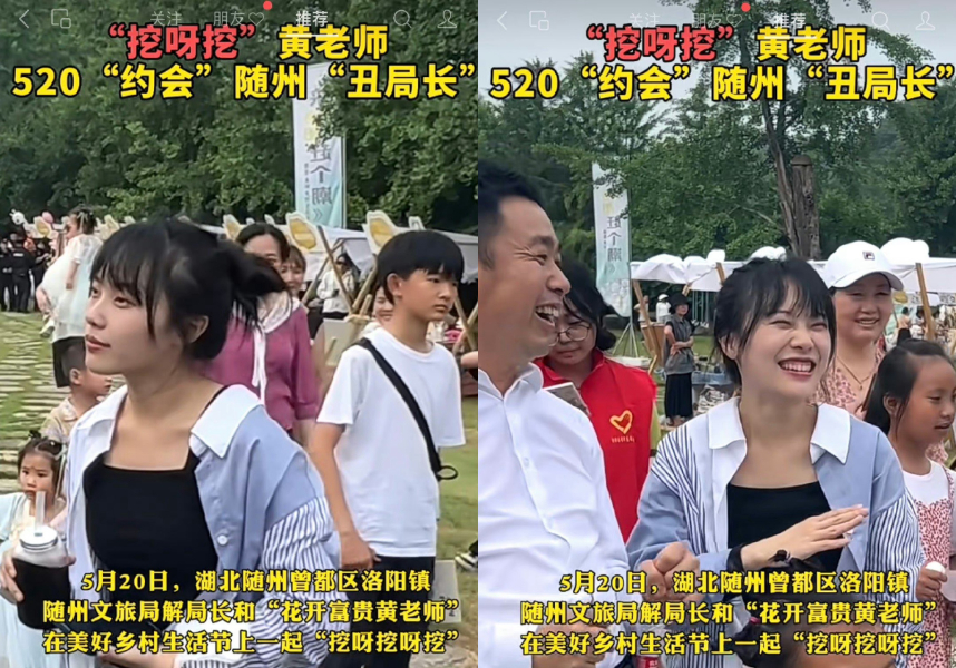 「挖呀挖」美女老師首現身！真面目曝光嚇壞網友