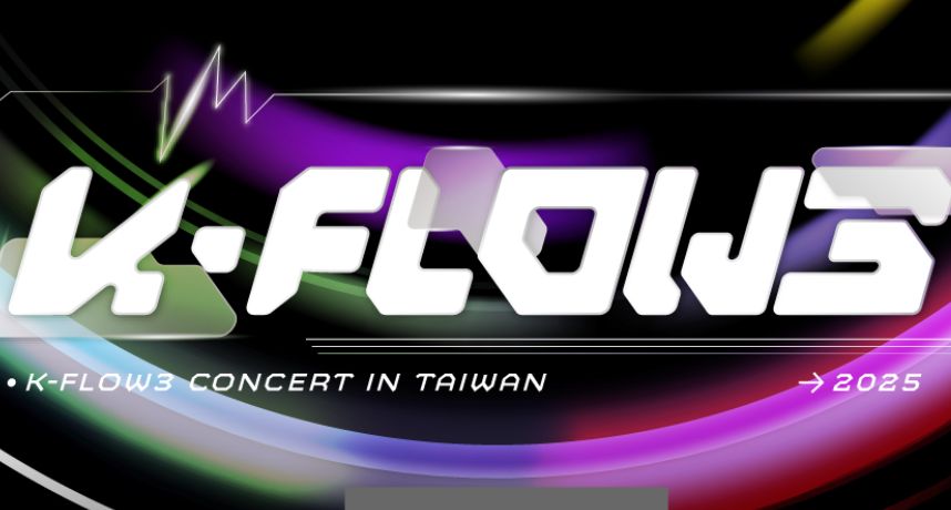 門票開賣即秒殺！K-FLOW3 驚喜再加場 豪華卡司連唱兩天！