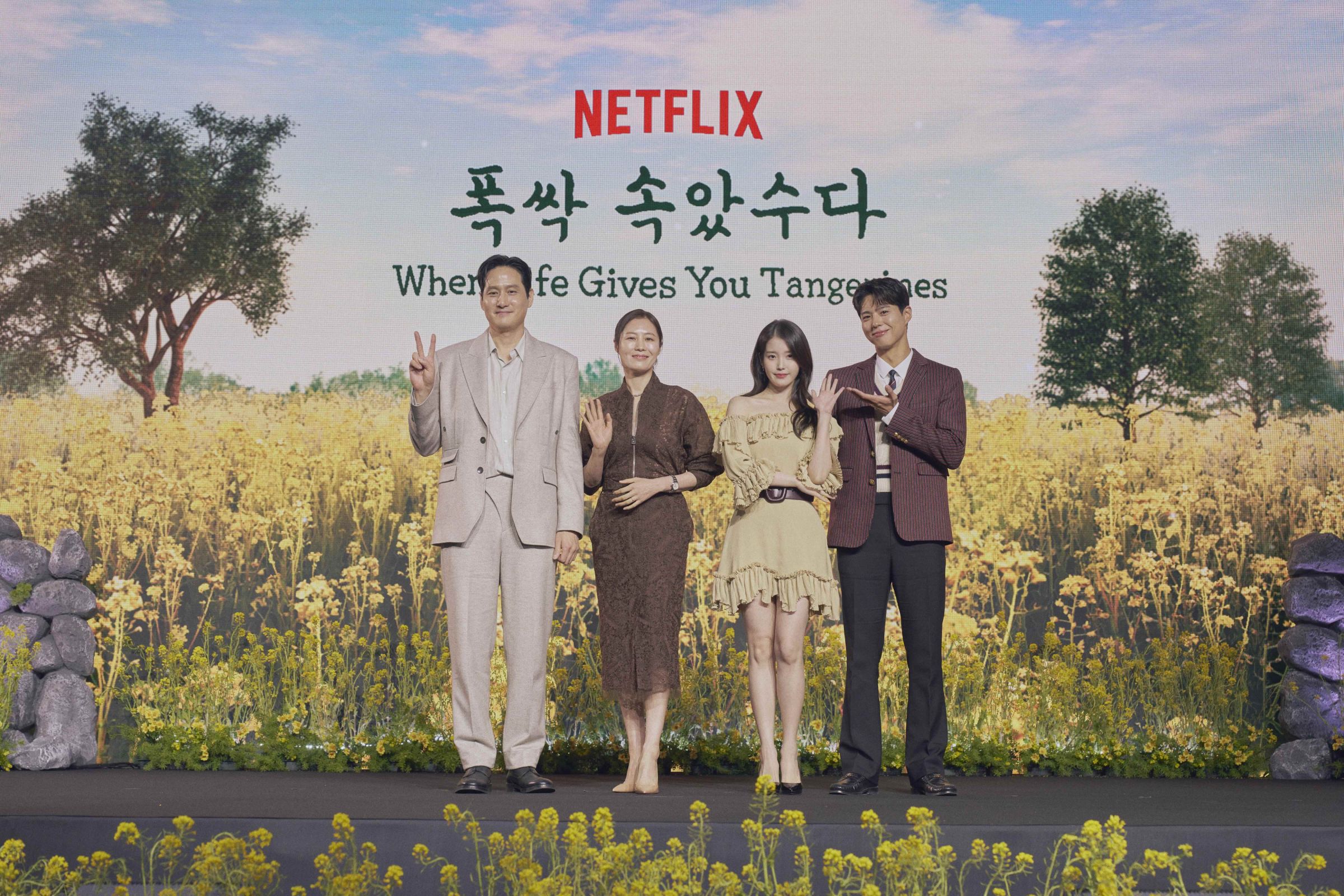 IU一天之內就答應演出！Netflix溫暖韓劇《苦盡柑來遇見你》記者