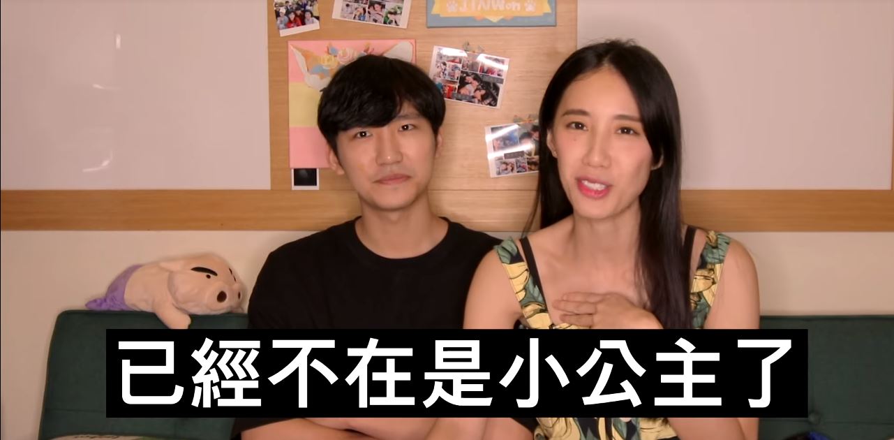 才剛見完父母瑤瑤認對韓籍男友「變心了」 「暱稱跟著變」她吐真心話