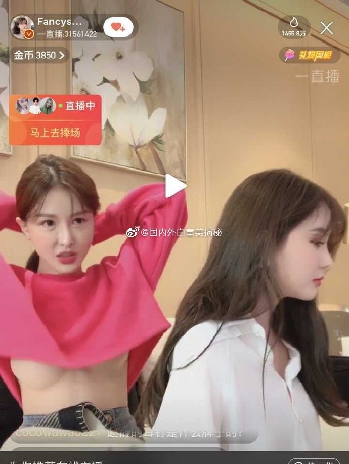 正妹網紅「直播沒穿內衣」大走光!一抬手「g級酥胸掉出」 ω全被看光!