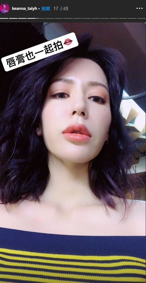 Keanna深夜曬「渾圓辣半球」！緊張曝「長輩都有追蹤我」 網嗨：看完睡不著！